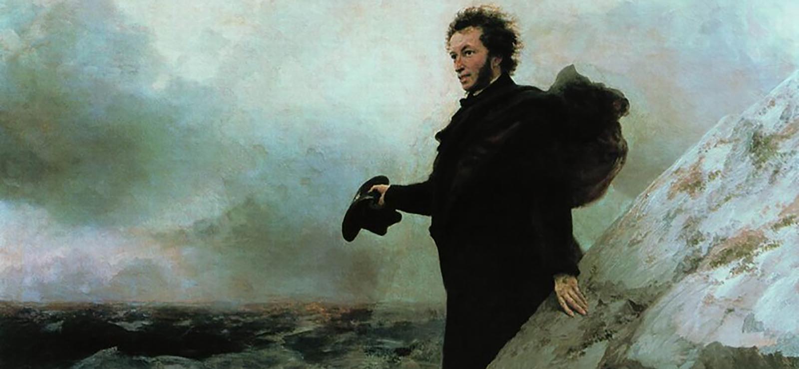 Program Four: The Legacy of Pushkin